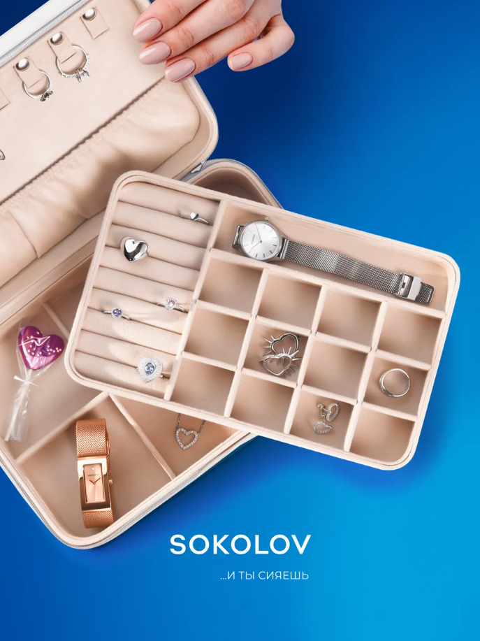 Шкатулка SOKOLOV "44050810", для украшений, универсальная, белая