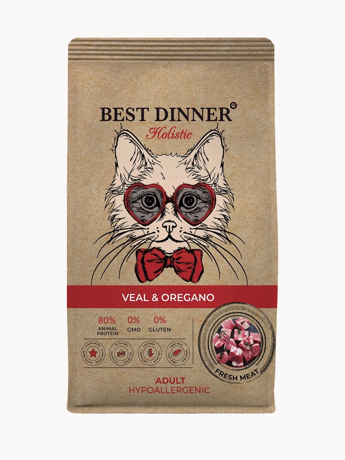 Сухой корм Best Dinner Holistic Hypoallergenic Veal & Oregano гипоаллергенный, для кошек, с говядиной и орегано 1.5 кг