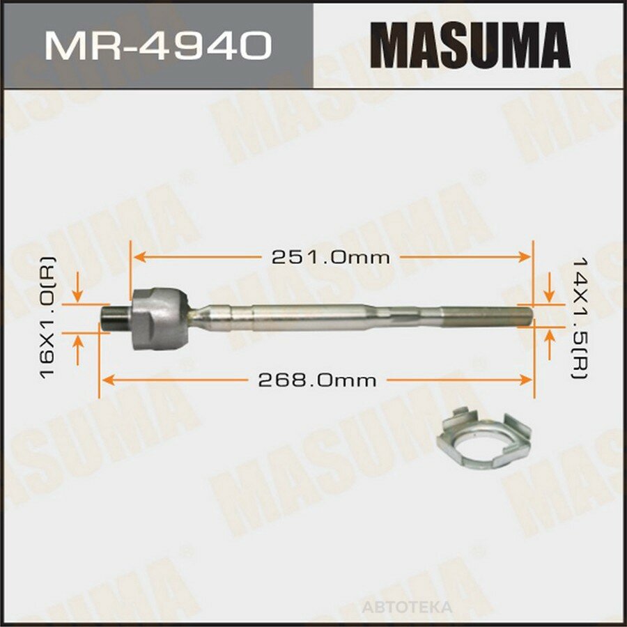 Тяга рулевая NISSAN TEANA(J31) MASUMA MR4940