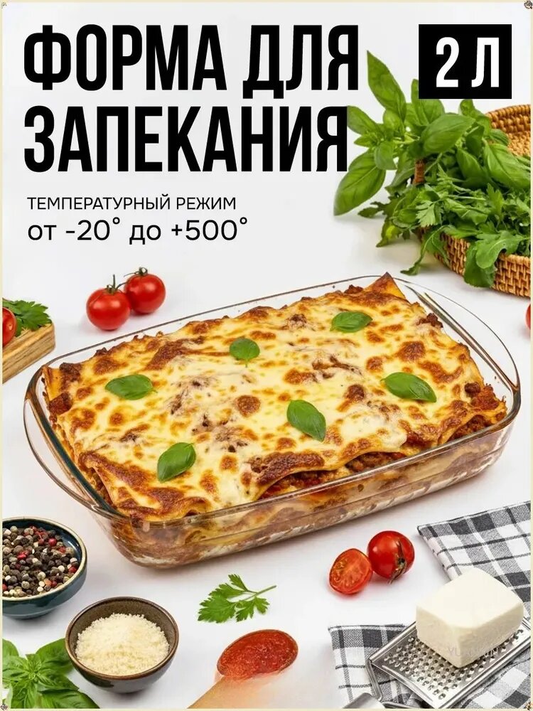 Форма для запекания, выпечки фарфор антипригарное покрытие бирюзовый
