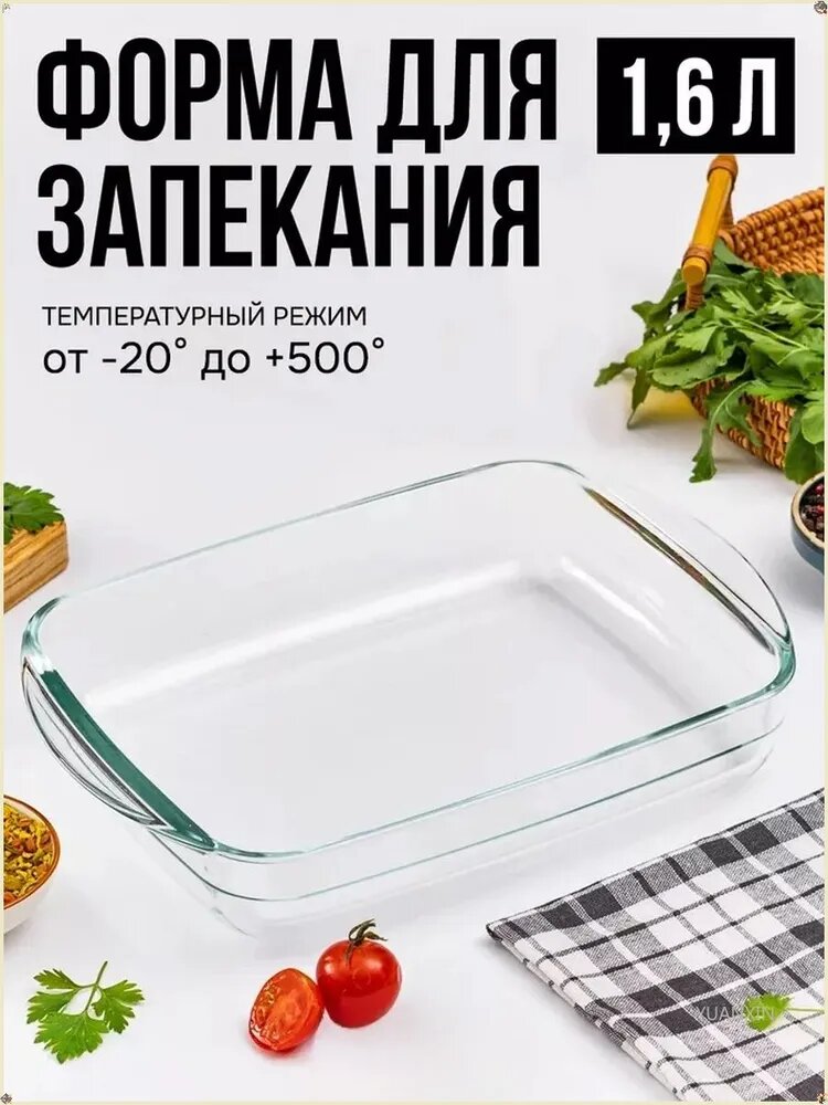 Форма для запекания, выпечки фарфор антипригарное покрытие лазурный