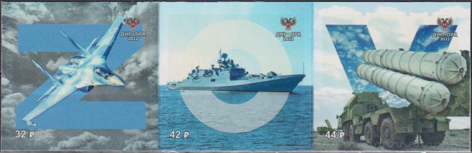 Почтовые марки ДНР 2022г. "ZOV" Оружие, Самолеты, Корабли MNH