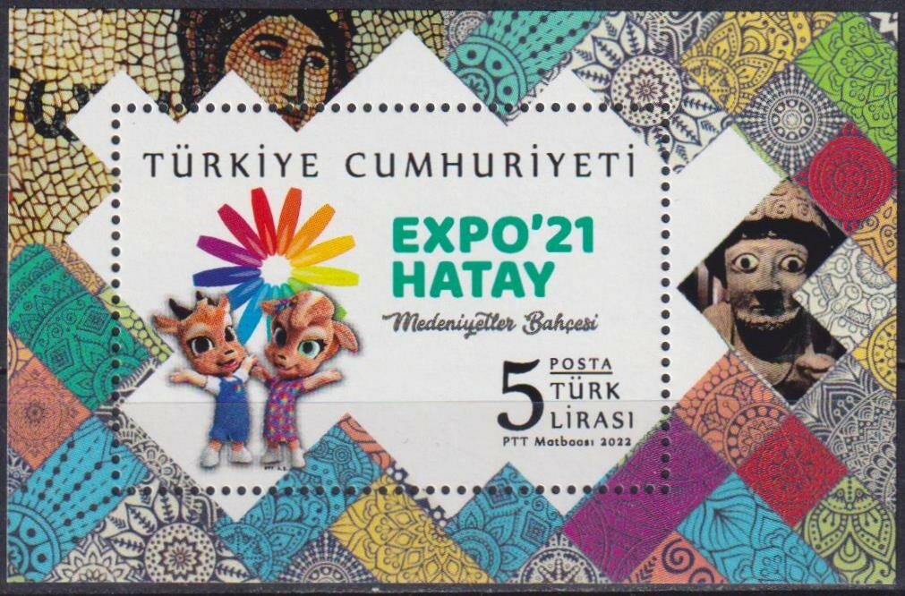 Почтовые марки Турция 2022г. "Выставка экспо'21 Хатай" Экономика MNH