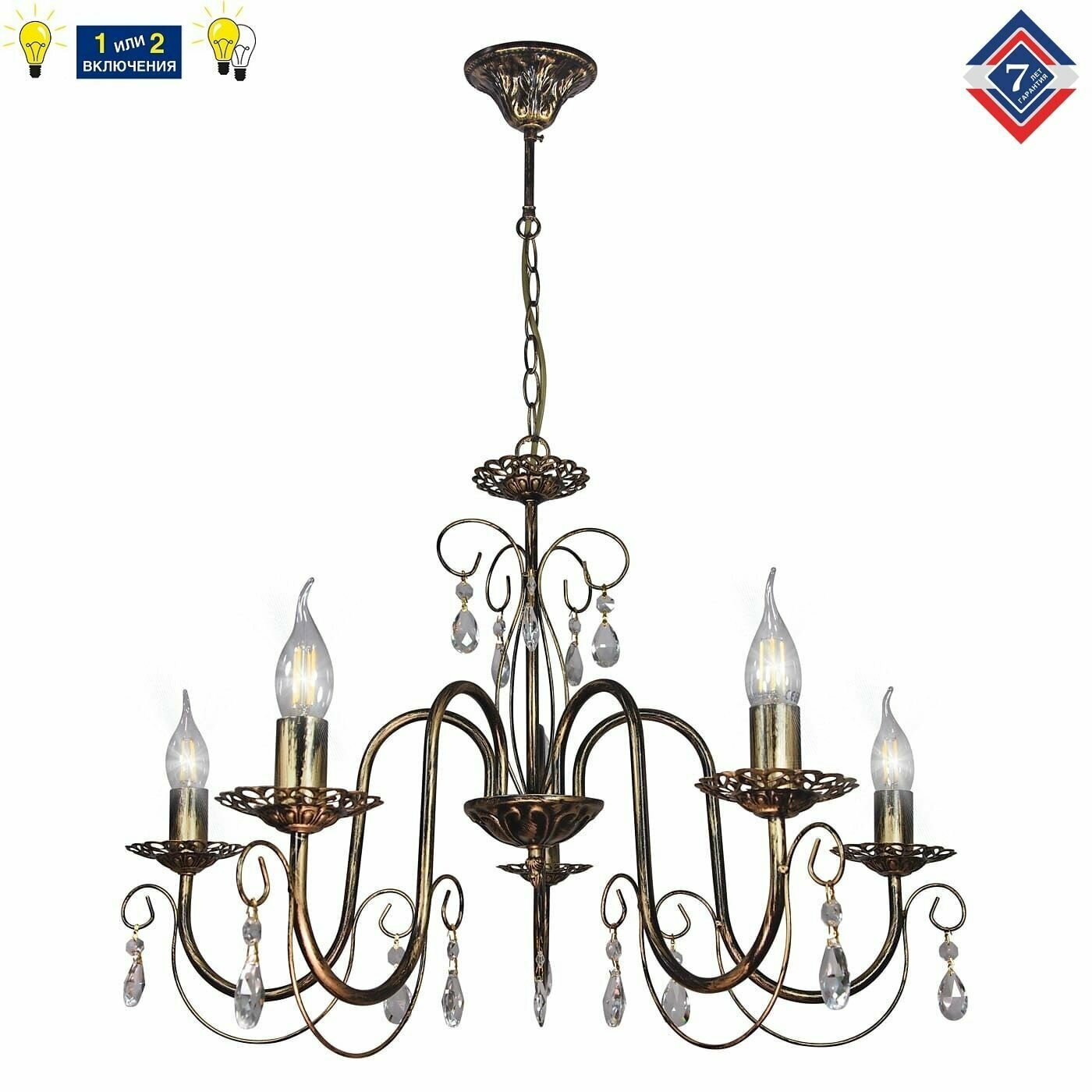 Люстра подвесная 5 ламп хрусталь большая бронза Петрасвет Россия S1254-5