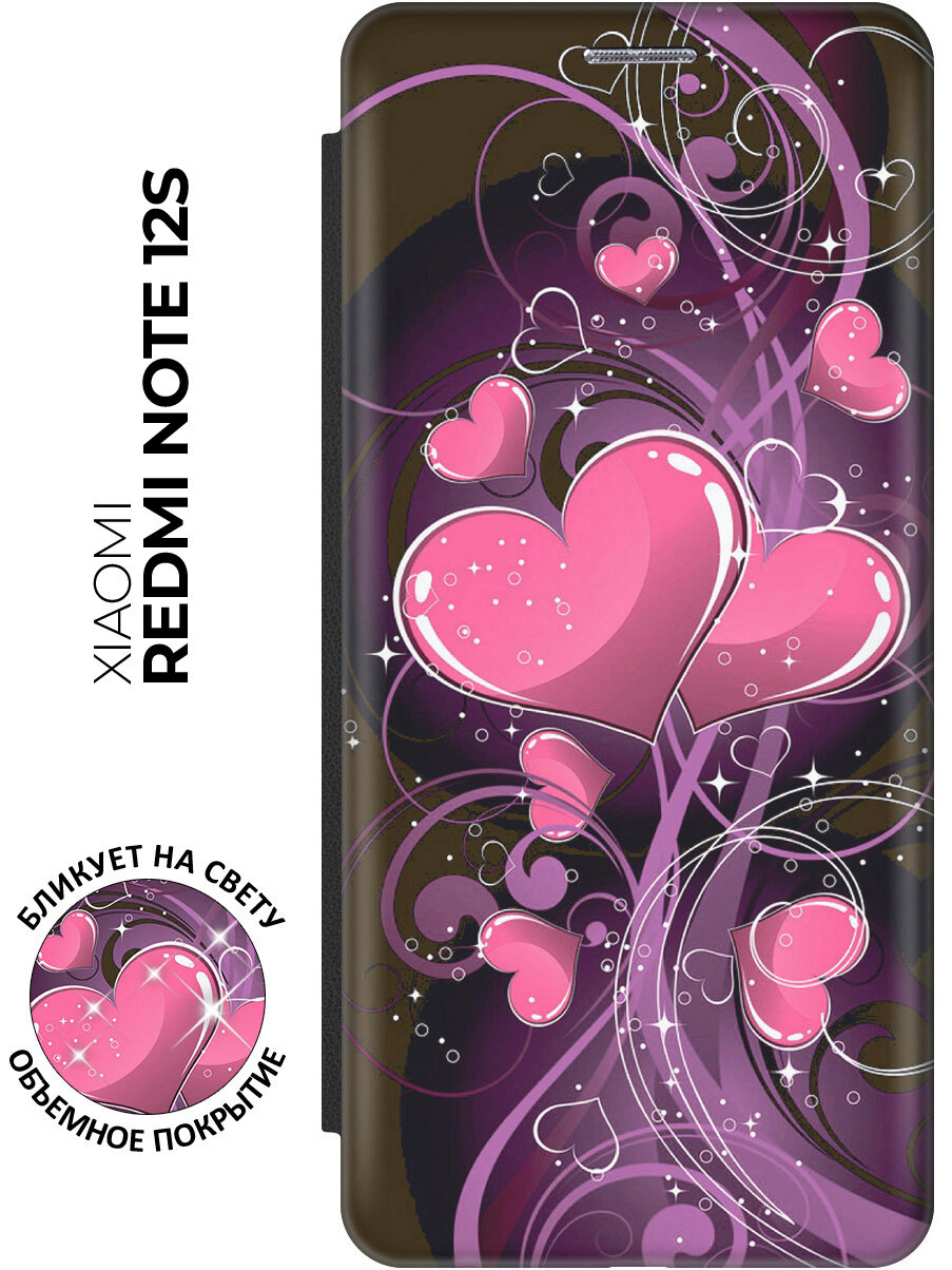 Чехол-книжка на Xiaomi Redmi Note 12s / Сяоми Редми Ноут 12с с рисунком "Волшебные сердечки" черный