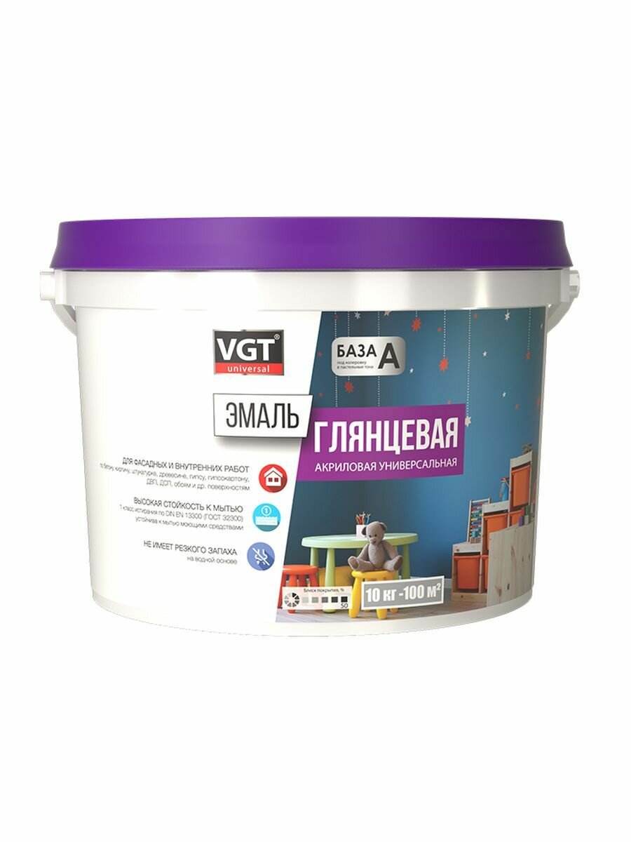 Эмаль акриловая VGT строительная глянцевая универсальная, База С 1 кг