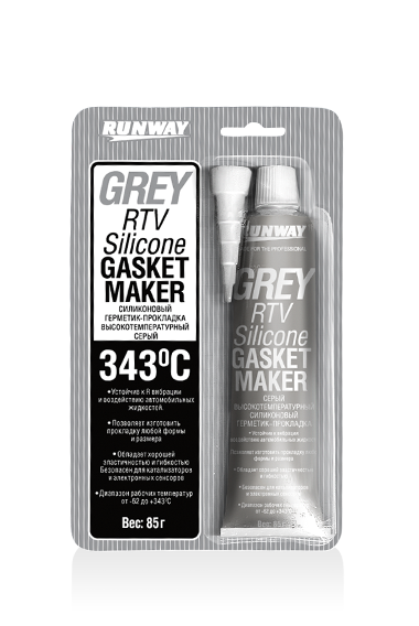 RUNWAY Силиконовый герметик-прокладка высокотемпературный серый 85г