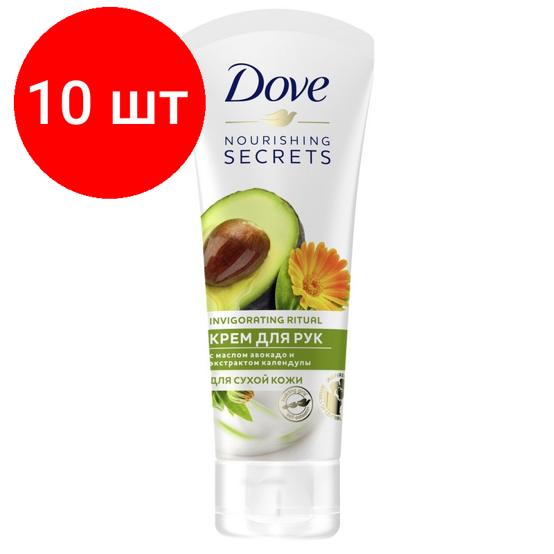 Комплект 10 штук, Крем для рук Dove масло авокадо и экстракт календулы 75мл