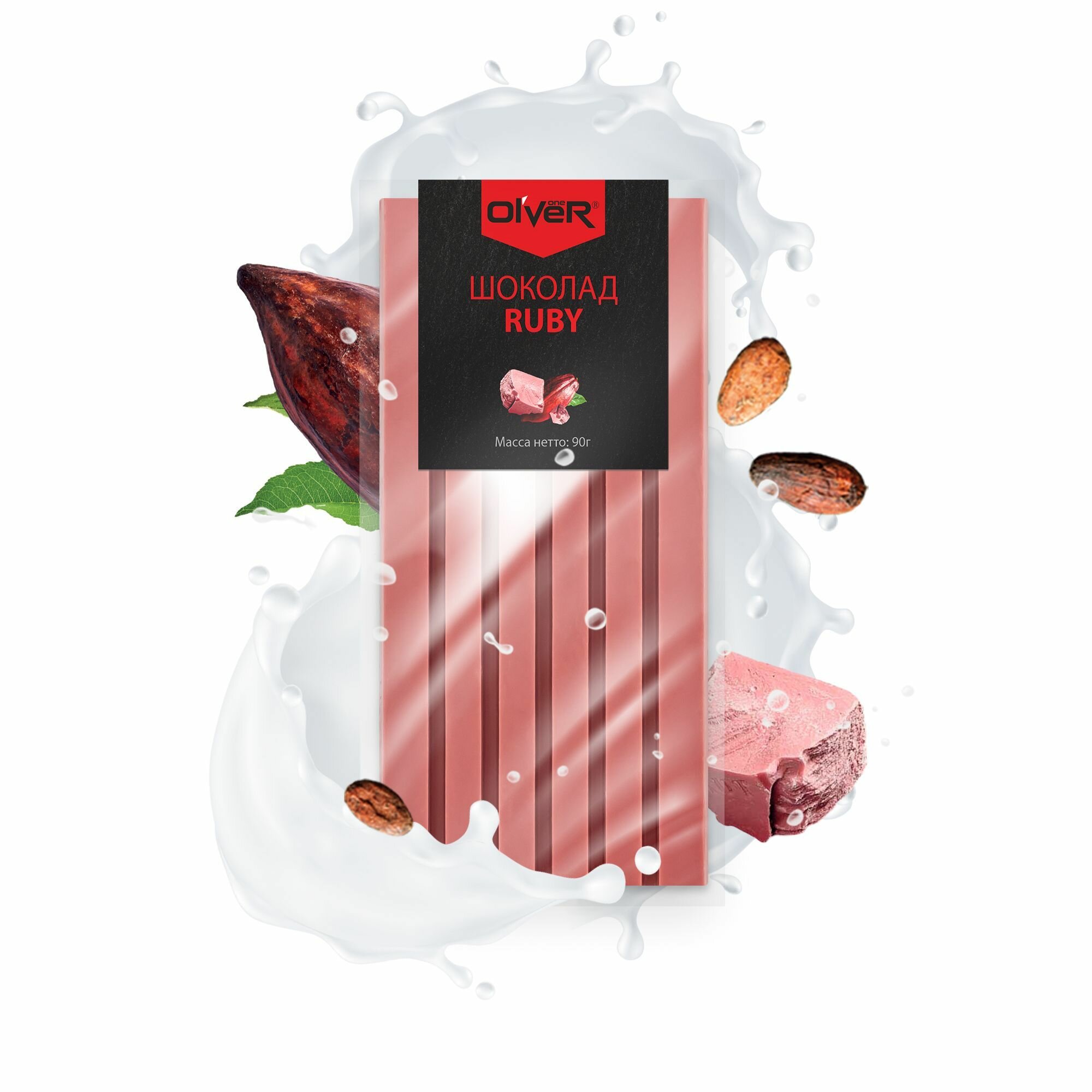 Шоколадная плитка руби бельгийский шоколад Ruby "Ol'ver one" - 90 г