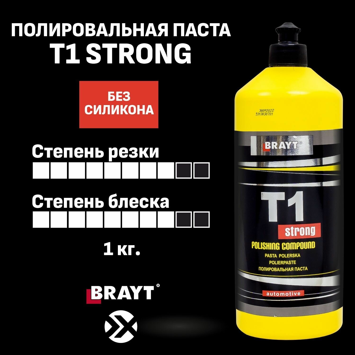 Паста полировальная BRAYT Strong T1, без силикона, для керамо-лаков, 1л