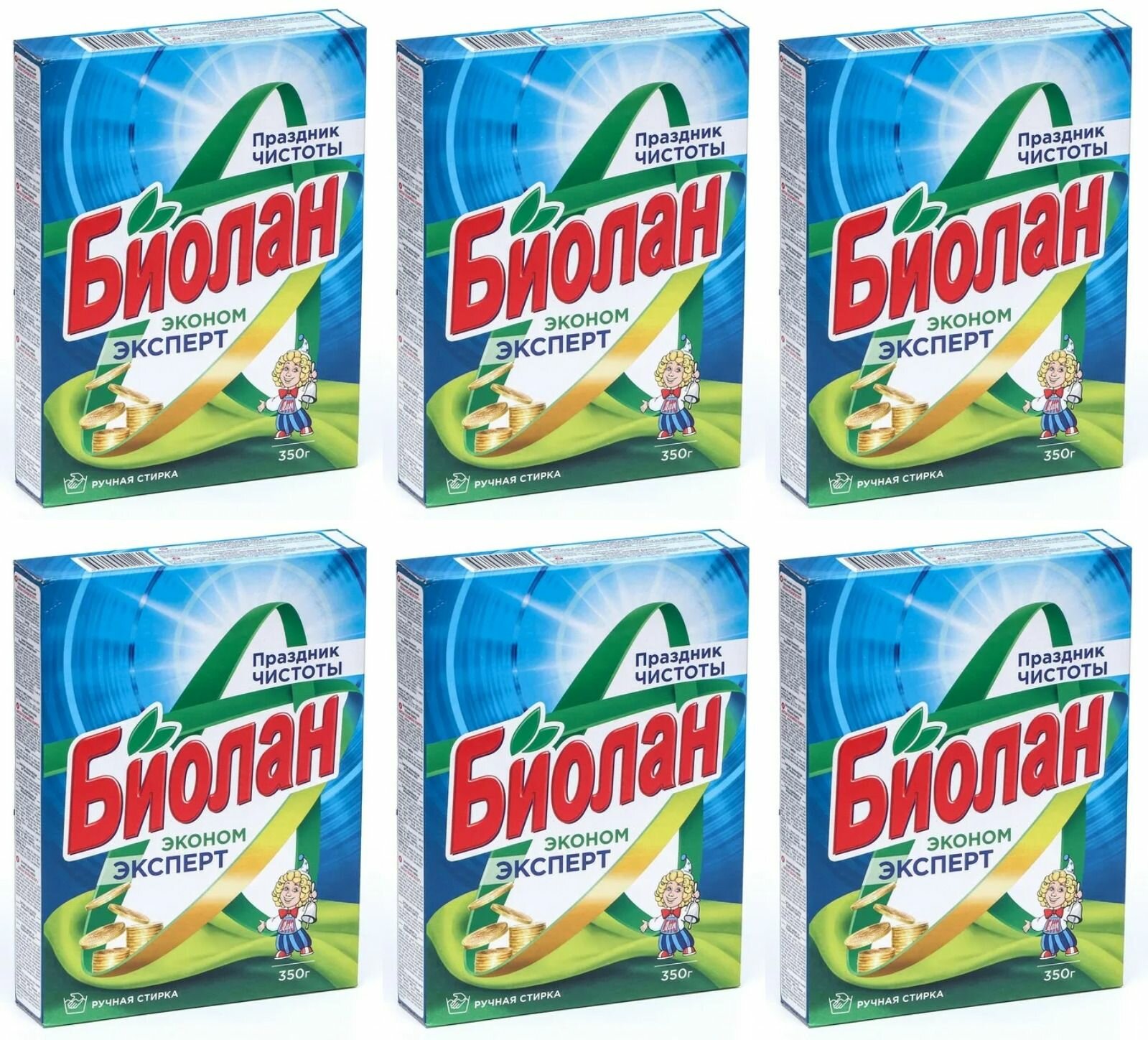 Биолан Стиральный порошок Эконом Эксперт, 350 г, 6 шт