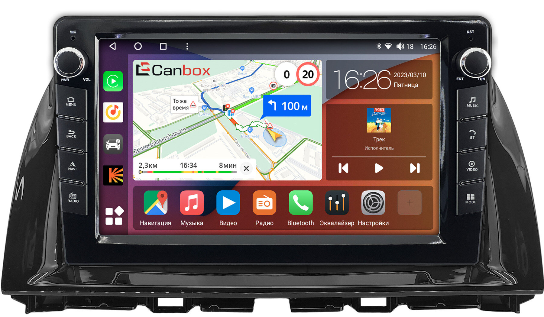 Штатная магнитола Canbox H-Line 7826-10-194 Mazda CX-5, 6 (GJ) 2011-2017 Android 10 (4G-SIM, 4/32, DSP, QLed) С крутилками