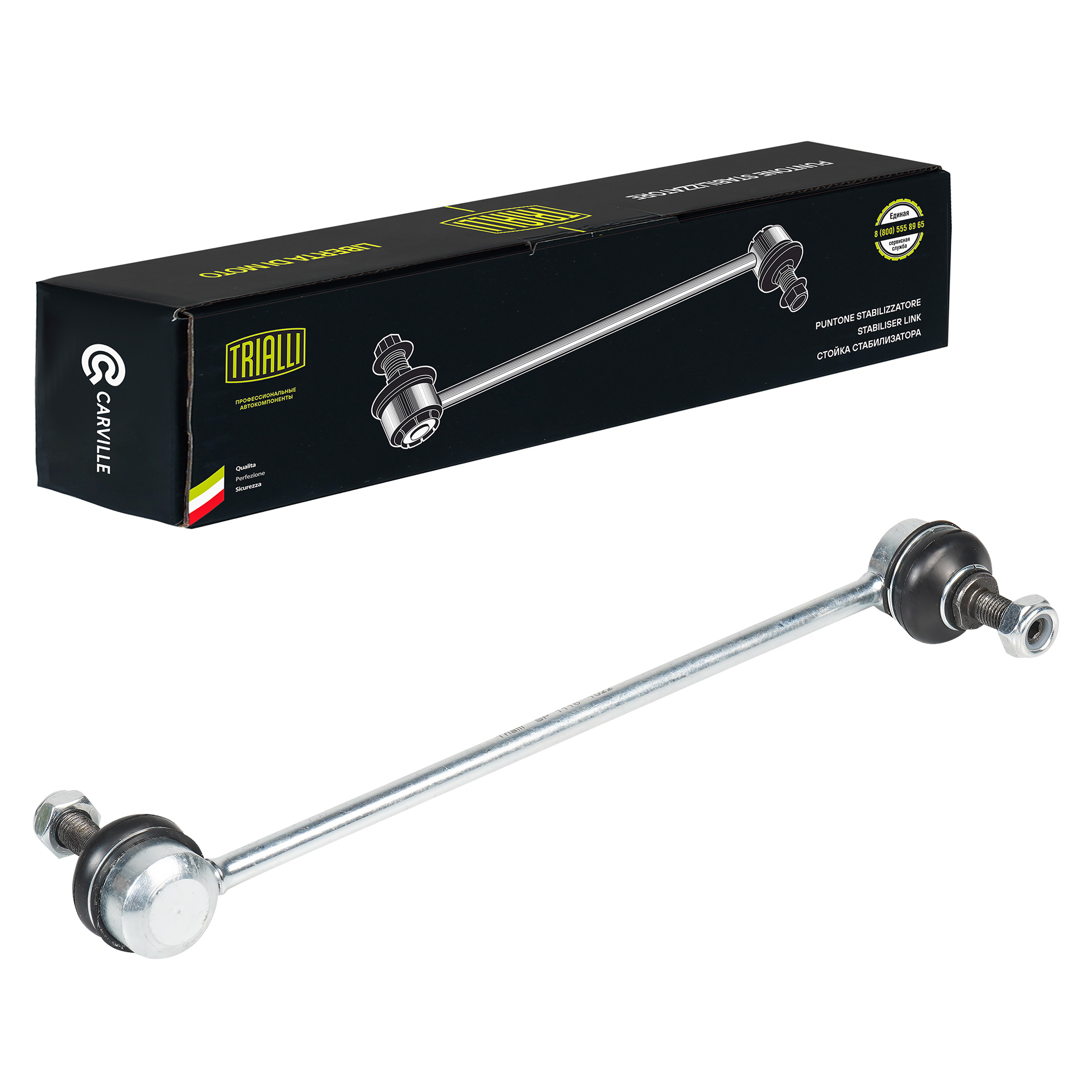 TRIALLI sp-1116 (1610930380 / 508758 / 5174185AC) стойка стабилизатора для а / м Mitsubishi (Мицубиси) asx (10-) / Outlander