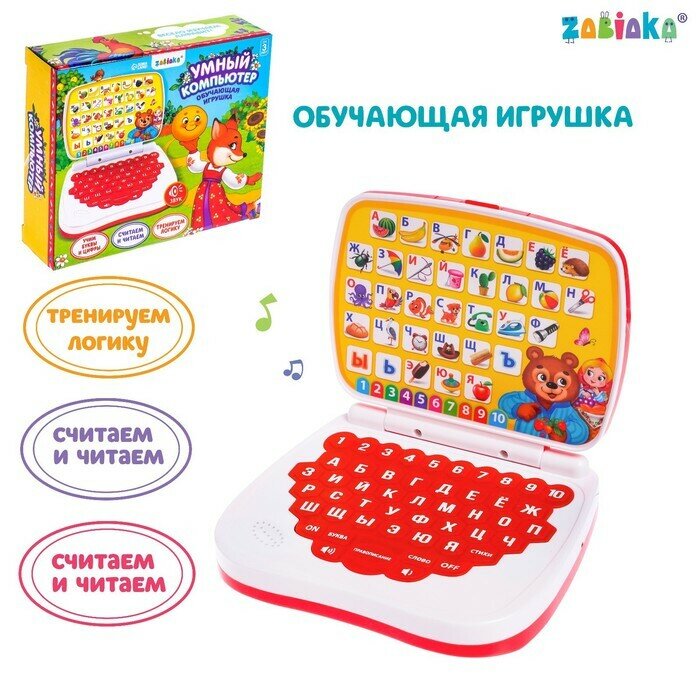 ZABIAKA Обучающая игрушка 'Умный компьютер' SL-05868, цвет красный