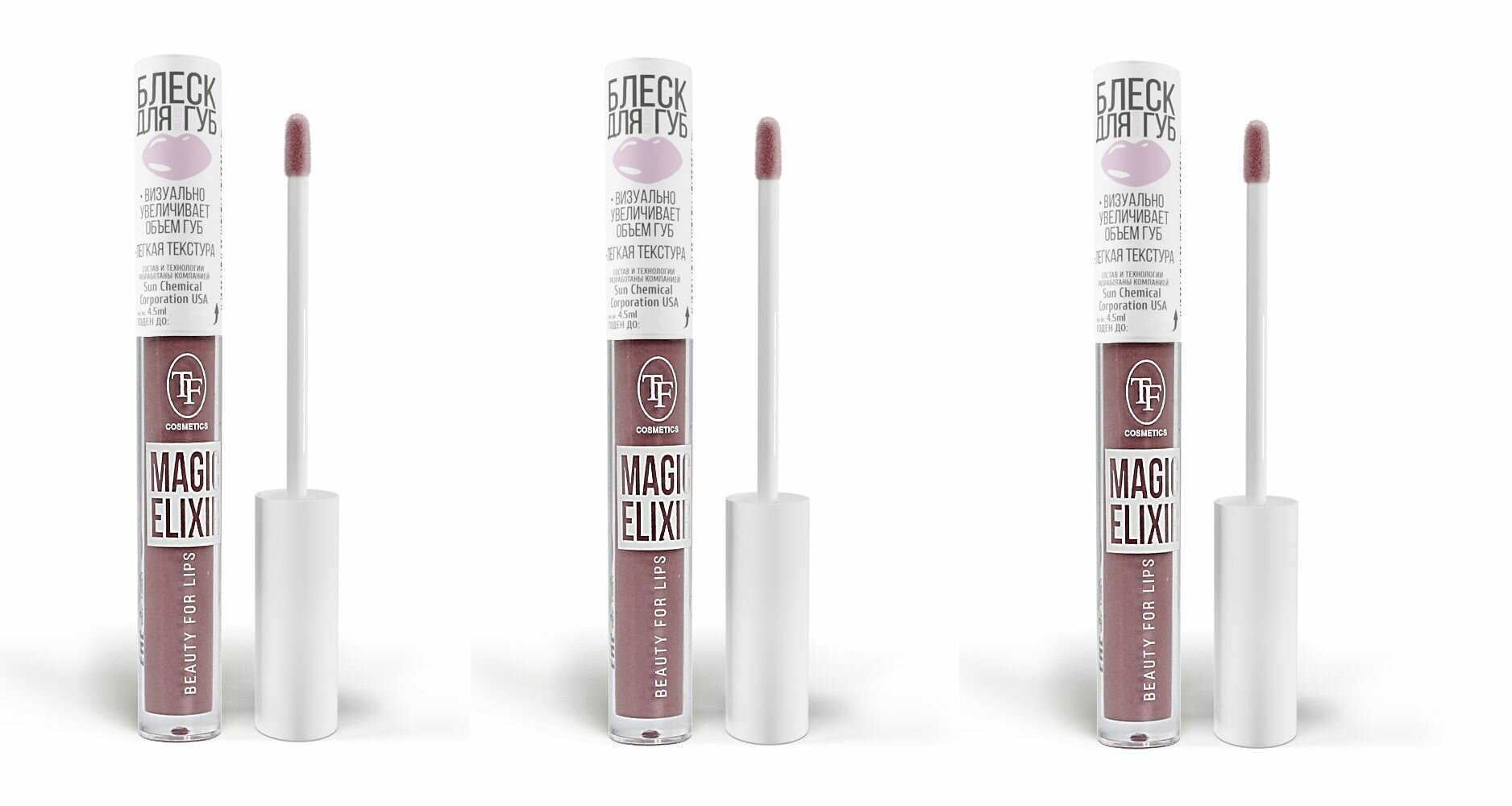 TF Cosmetics Блеск для губ Magic Elixir, тон 009 Розовый жемчуг, 3 шт
