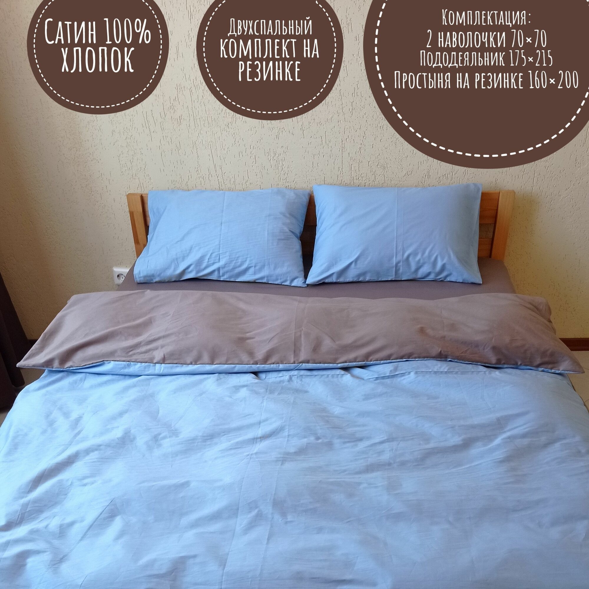 Комплект постельного белья KA-textile Лаванда/Зола, Сатин, 2-х спальный, наволочки 70х70, простыня 160х200 на резинке