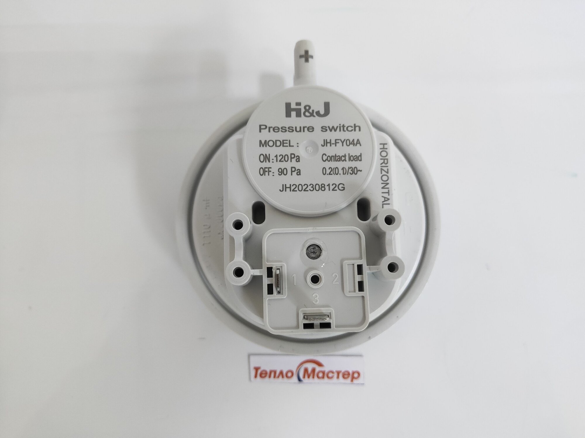 Пневмореле газового котла Haier 0040810912