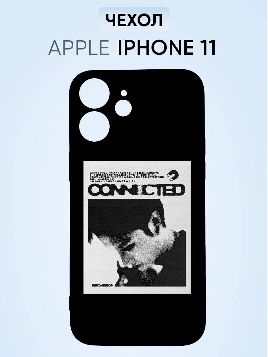 Чехол на Iphone 11, stray kids 5 Bang Chan connected