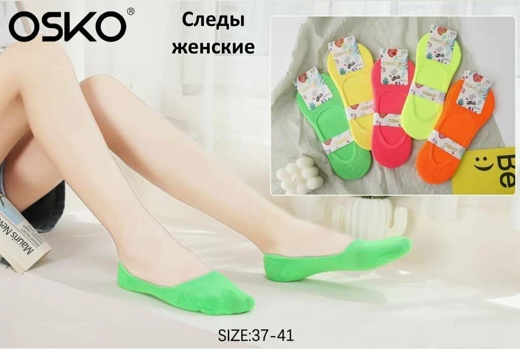 Подследники Подследники OSKO для женщин, 5 пар /яркие следки/следки невидимки