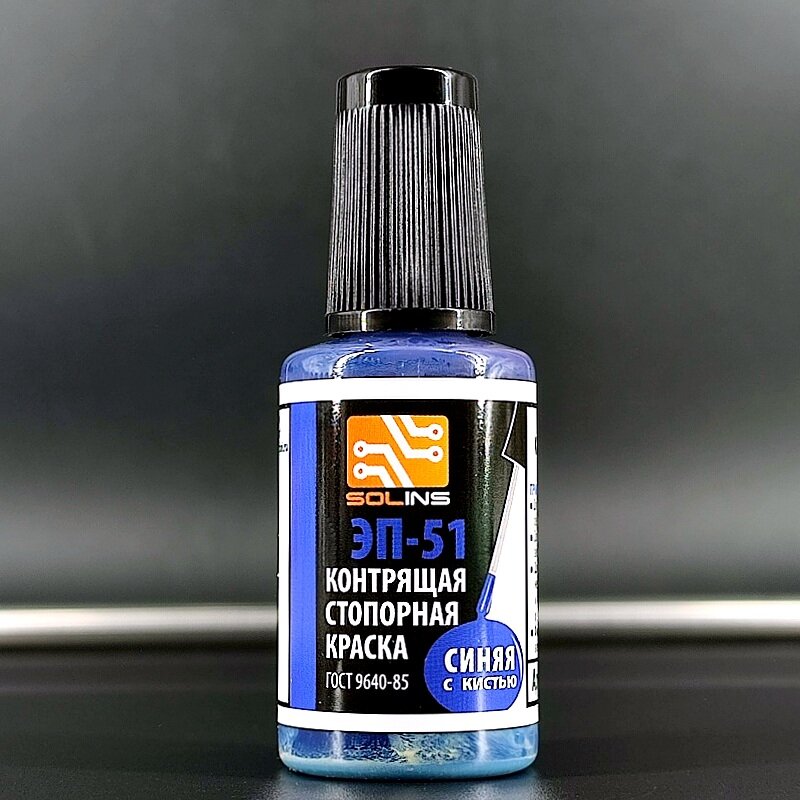 1шт/лот Фиксатор резьбы ЭП-51 синий, 22мл с кистью