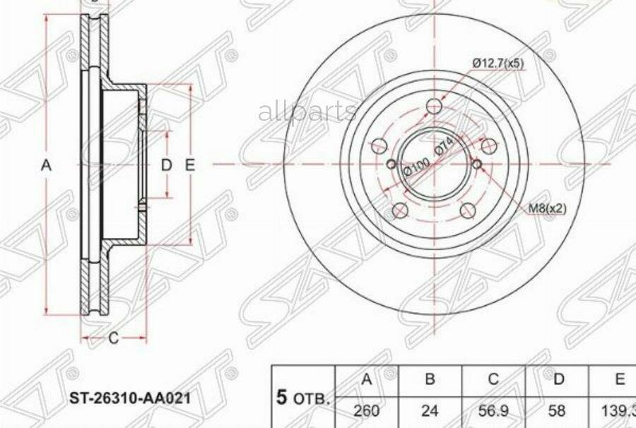 SAT ST-26310-AA021 Диск тормозной (Перед) Subaru Impreza 92-12 / Legacy 89-03