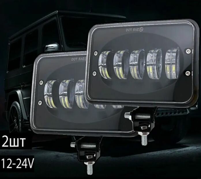 Фара светодиодная прямоугольная 50W