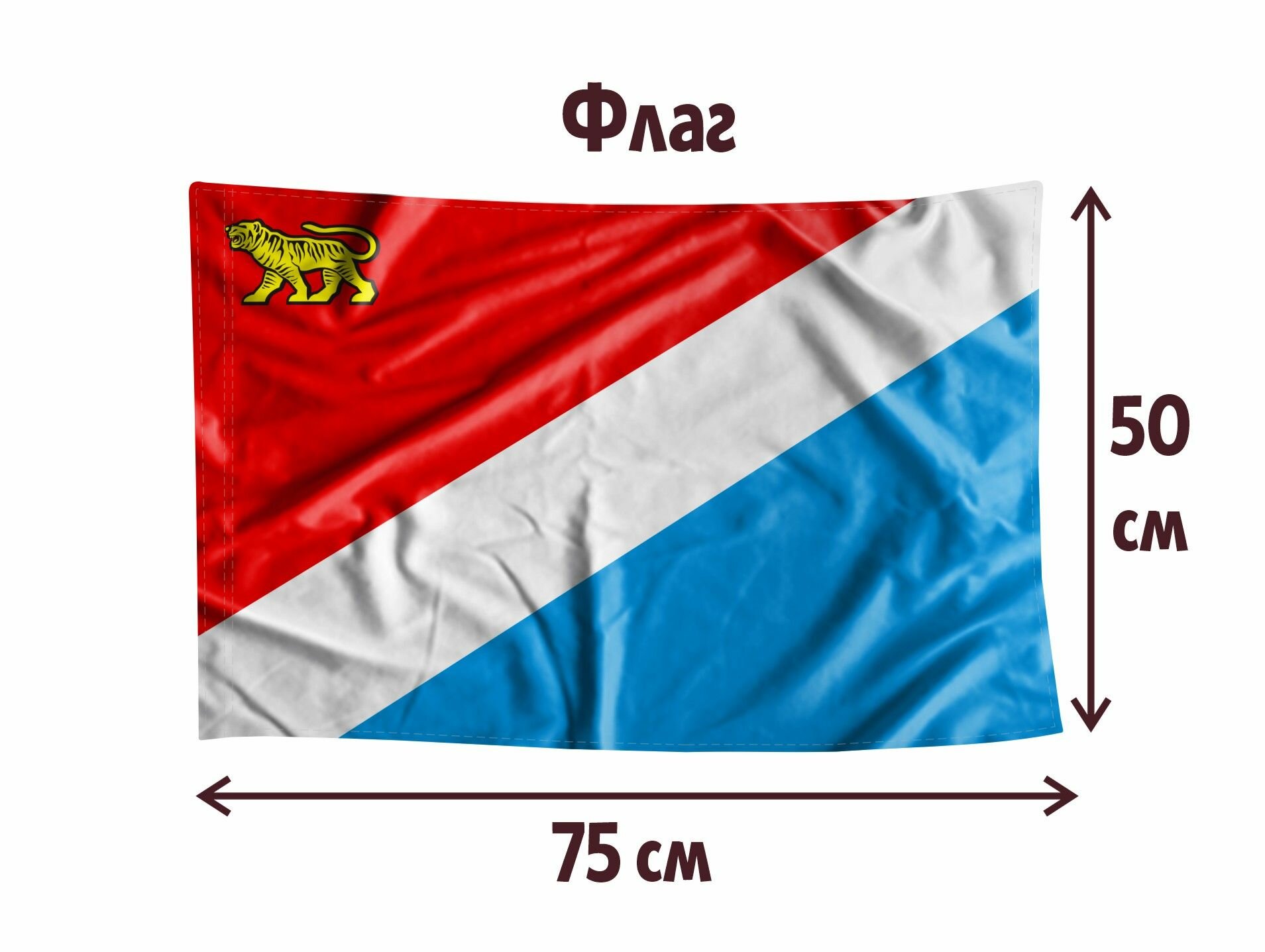 Флаг MIGOM 0031 - Приморский край