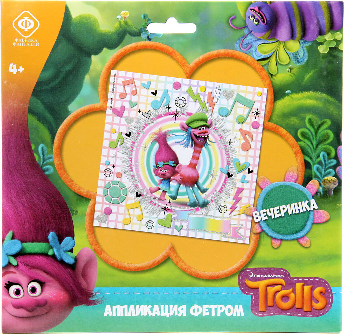 Аппликация фетром "Trolls. Вечеринка" , 15х15 см, Фабрика Фантазий