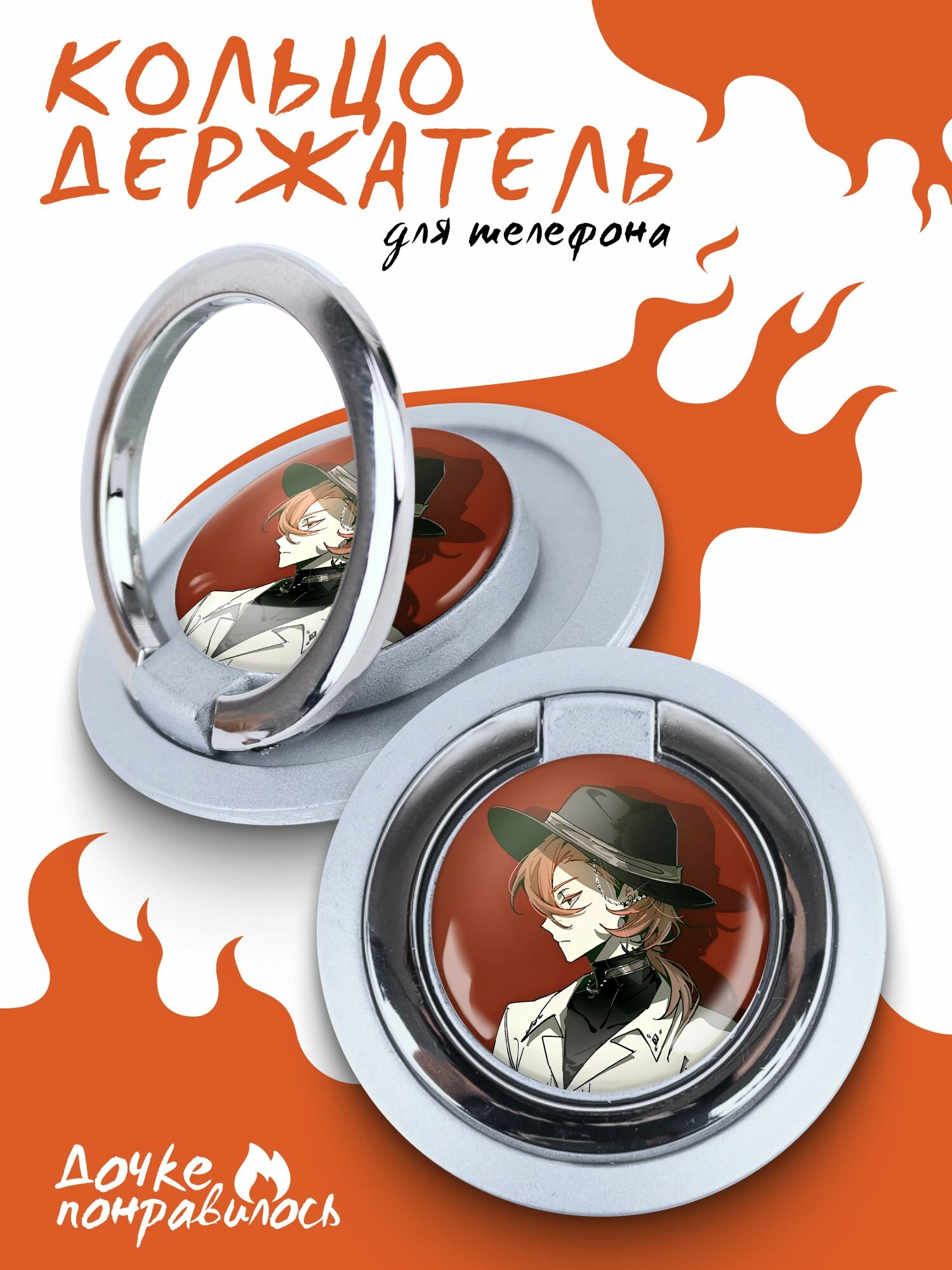 Держатель для телефона попсокет Бродячие псы БСД