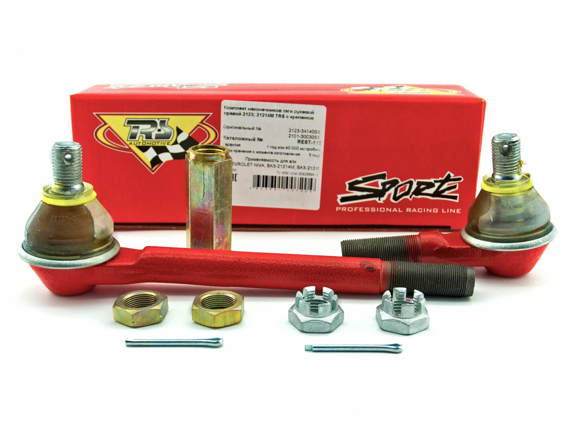Наконечники рулевые правой тяги Niva Chevrolet (REST-113) 2 шт. TRS трек