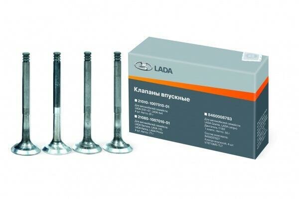 Клапан впускной 2101