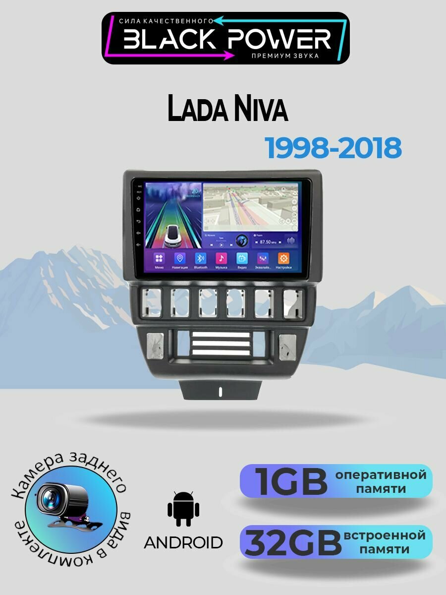 Автомагнитола TS7 для Lada Niva 1998-2018 1+32Gb, Bluetooth, FM/AM, GPS