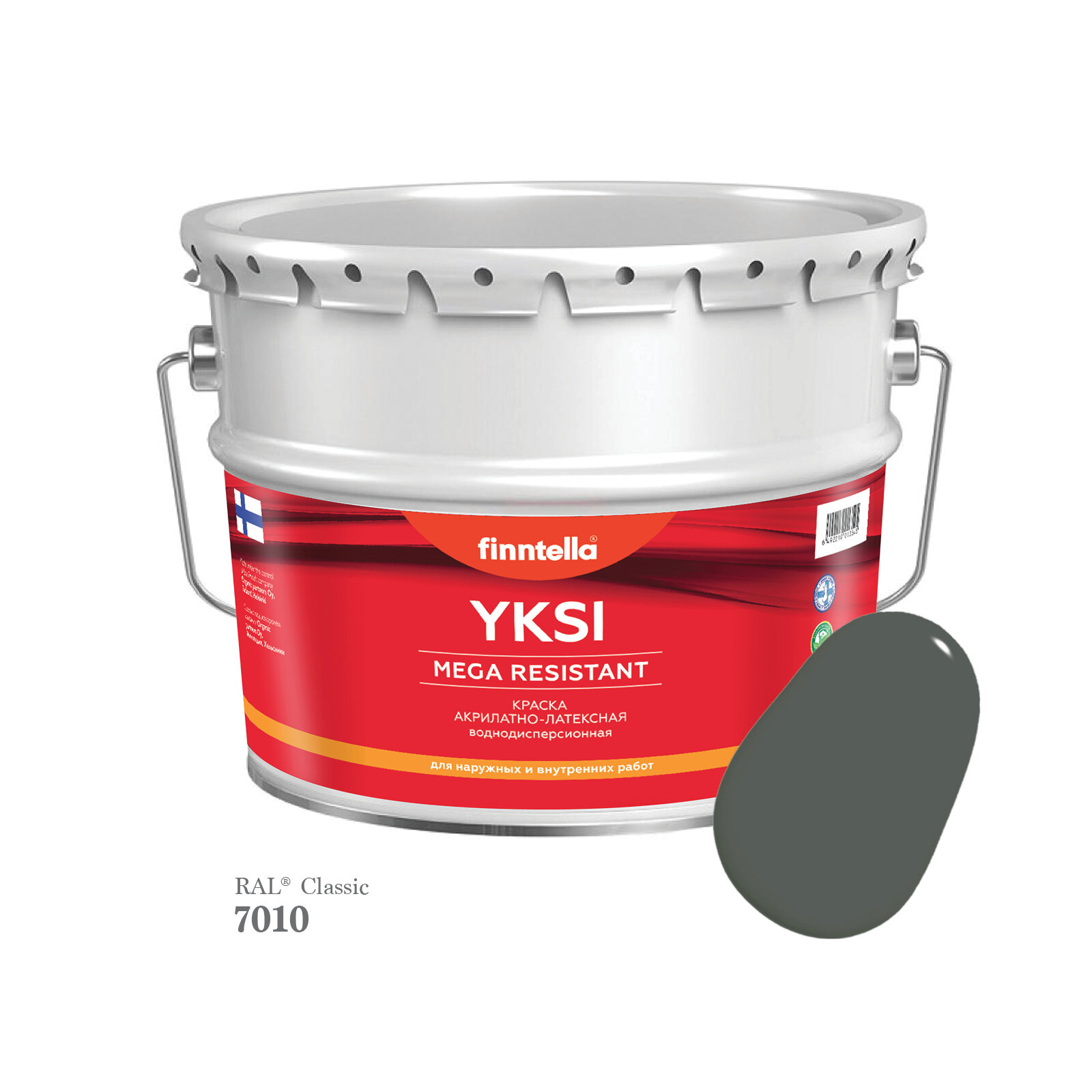 Краска YKSI, цвет RAL7010 Брезентово-серый (Tarpaulin grey), 9л