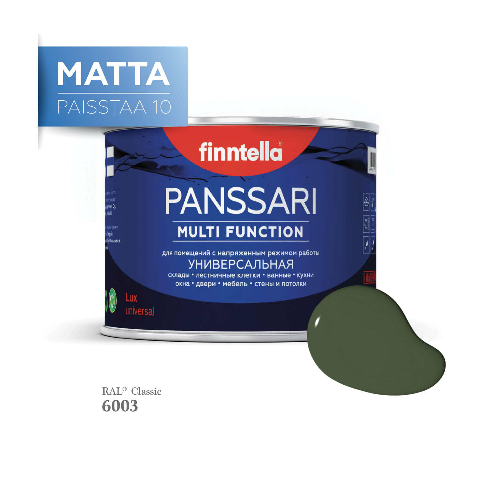 Краска PANSSARI Matta, цвет RAL6003 Оливково-зеленый (Olive green), 0,45л