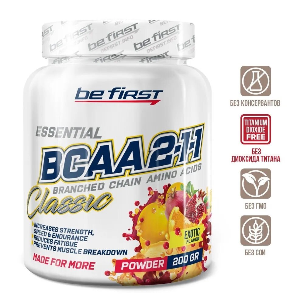 Be First BCAA 2:1:1 CLASSIC powder 200 гр (экзотика)