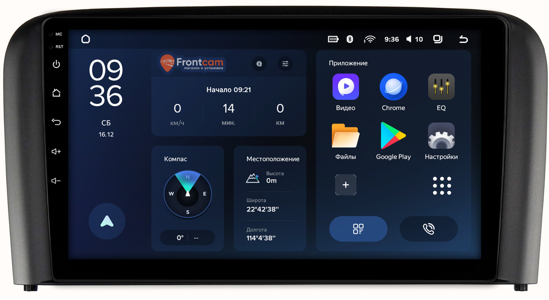 Штатная магнитола Teyes CC3L WIFI 2/32 9" RM-9319 Volvo S80 1998-2006 Android 8.1 (DSP, IPS, AHD)