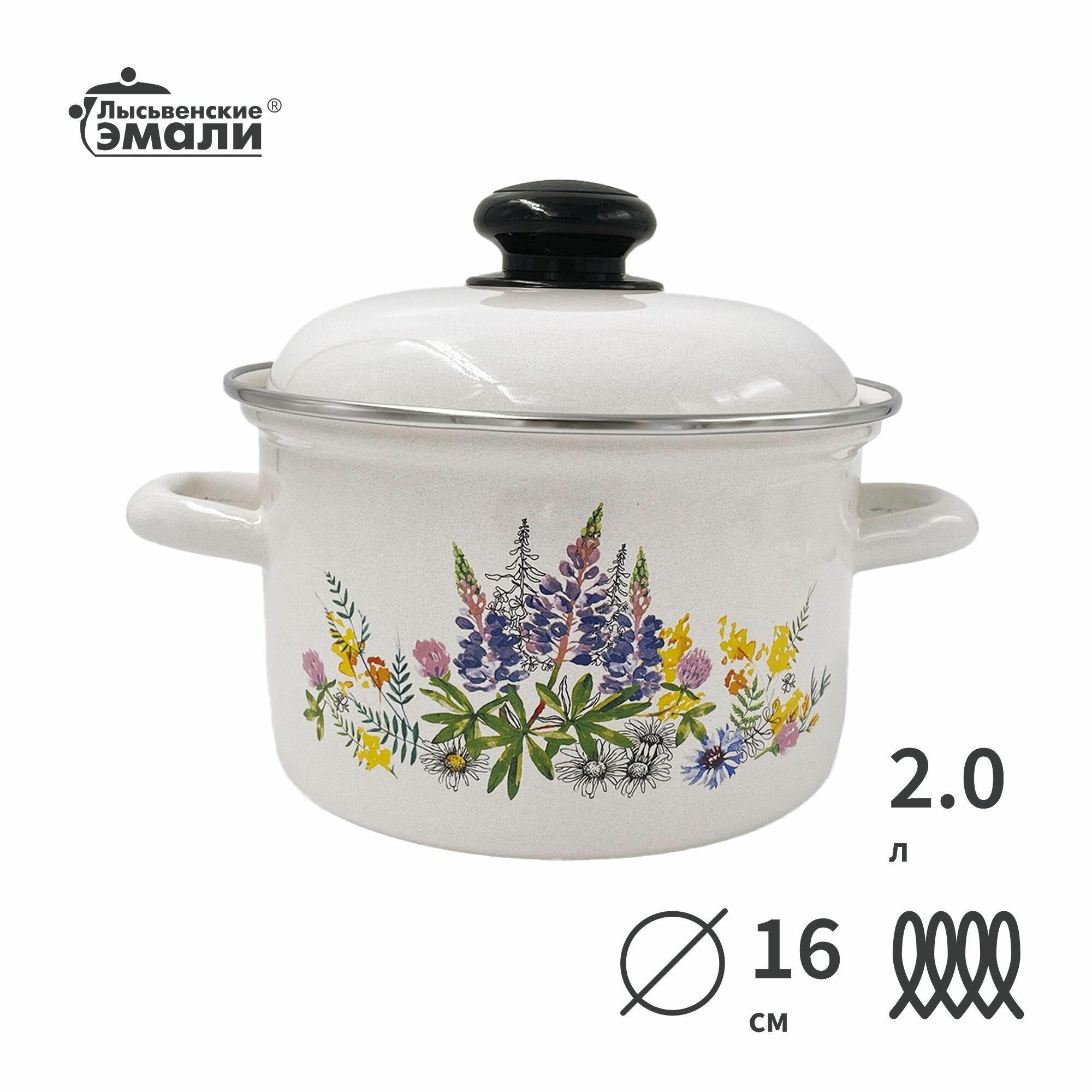 Кастрюля "Лысьвенские эмали" Люпины, эмалированная сталь, 2 литра