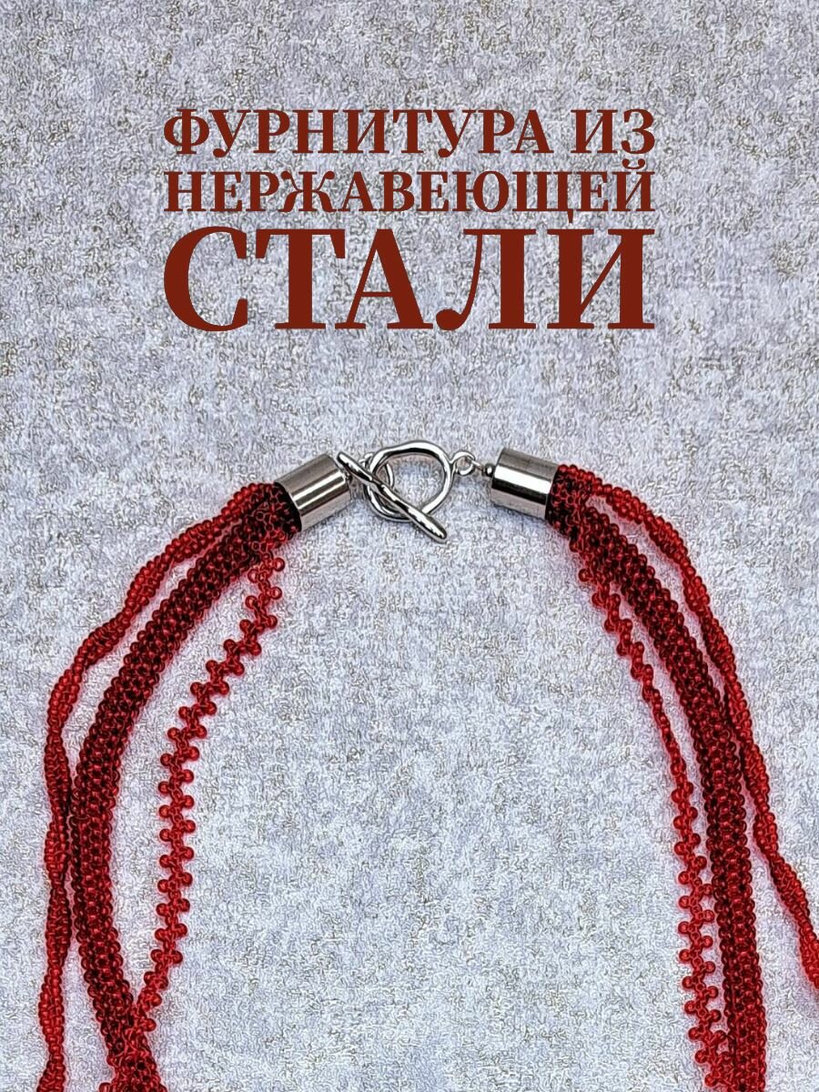 Колье, бисер, стекло, красный — фото 1