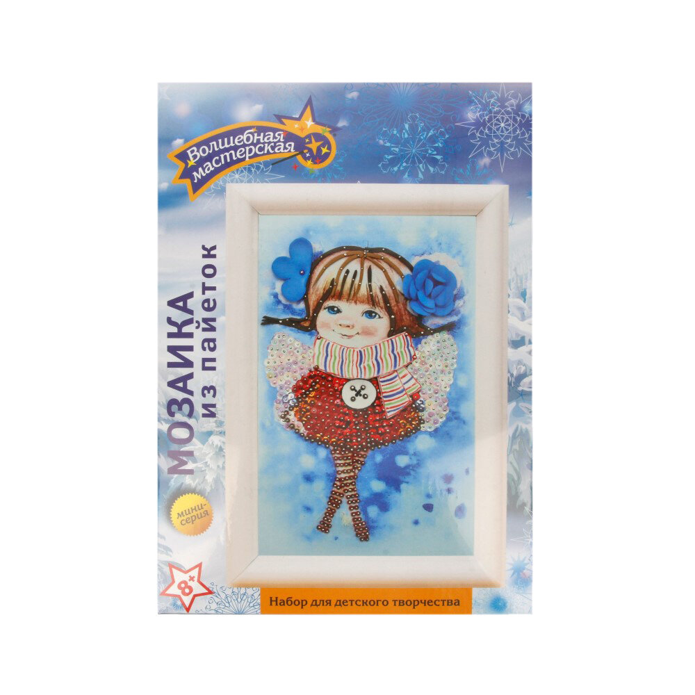 ФЕЯ М-26-EW54 Маленькая мозаика из пайеток - волшебная мастерская для творчества детей