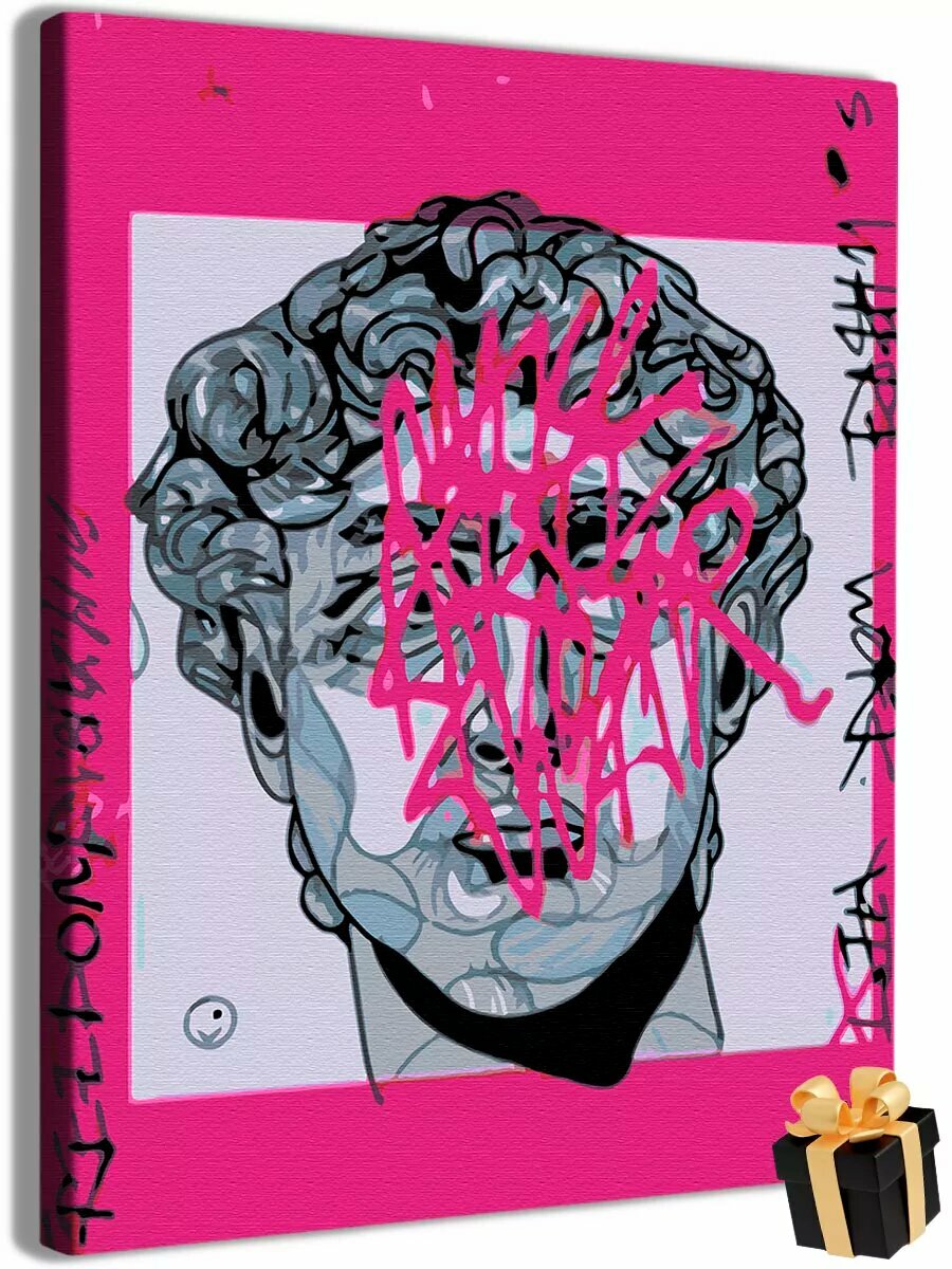 Картина по номерам Давид