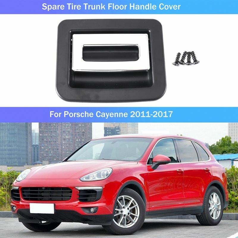 Крышка ручки пола багажника автомобиля запасного колеса MyPads для Porsche Cayenne 2011-2017