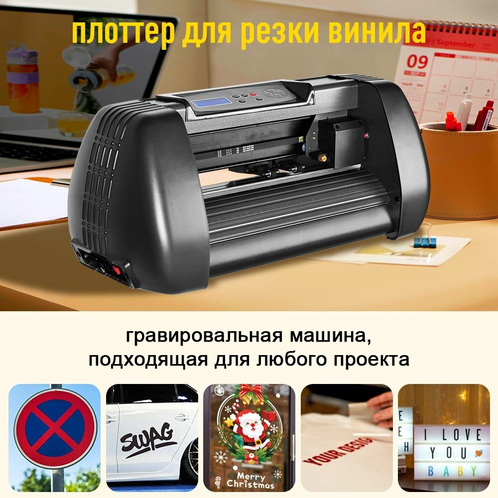Режущий плоттер 375T для рекламного дизайна портативный гравировальный станок шириной 375 мм для создания вывесок, печати и табличек с вырезанными рисунками