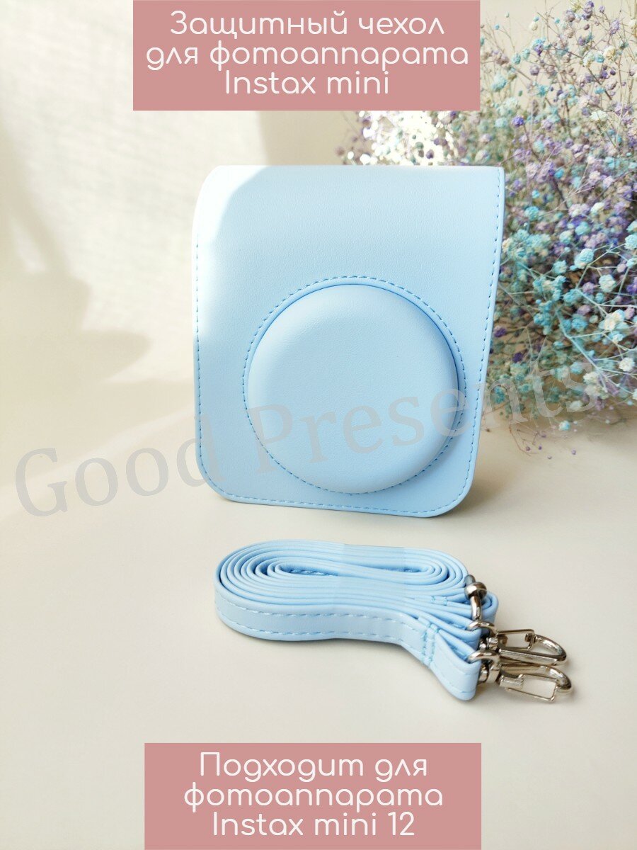 Чехол для фотоаппарата Instax mini 12, cиний, Good Presents