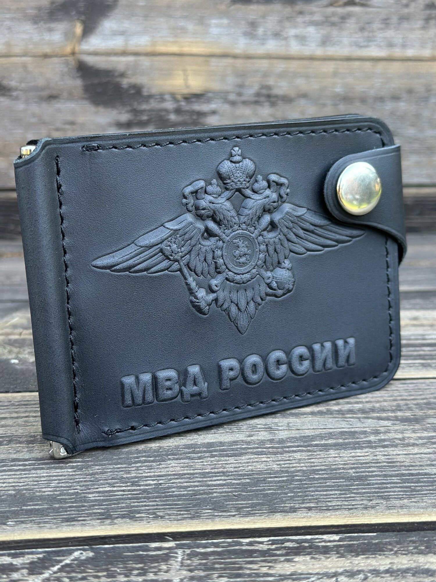 Зажим для купюр