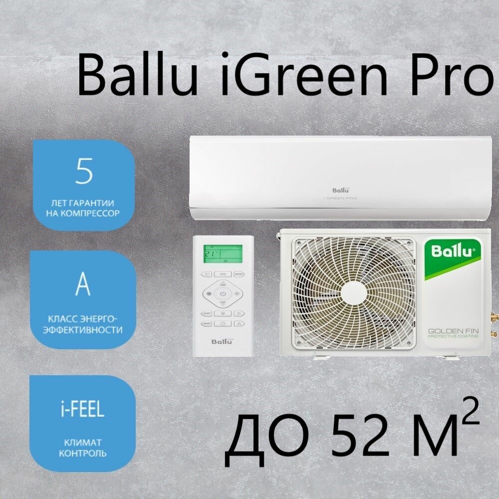 Не инверторная сплит-система/ кондиционер Ballu iGreen Pro BSAG-18HN8 баллу