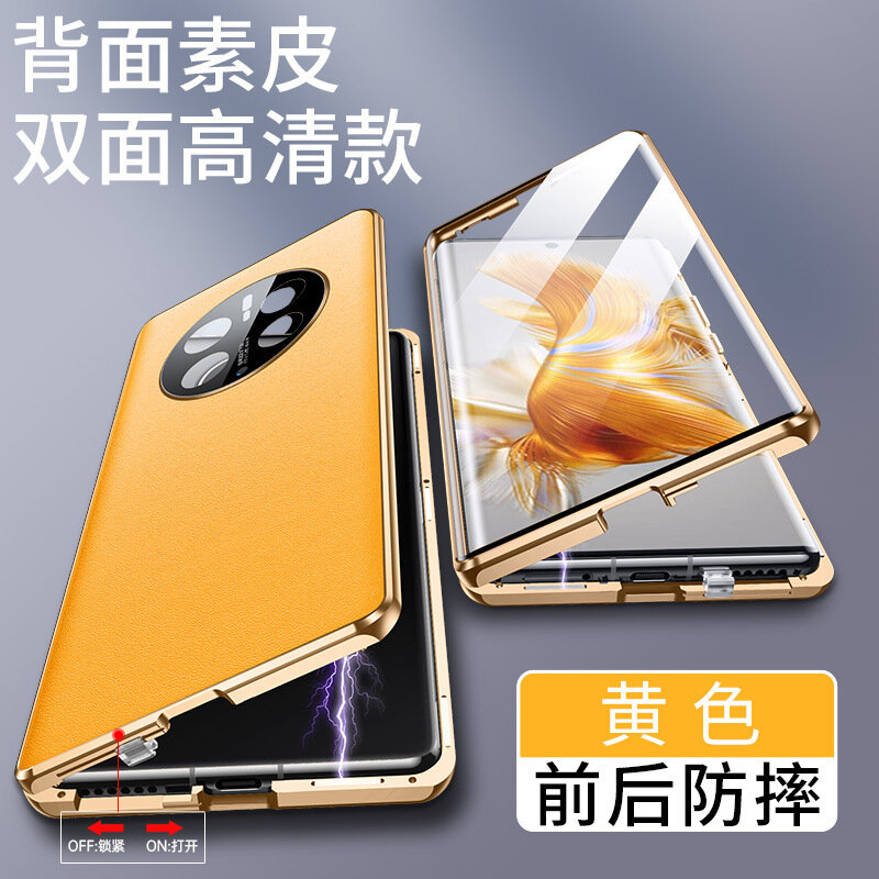 Чехол Andimee 40E, магнитный, двусторонний, для Huawei Mate50 Pro