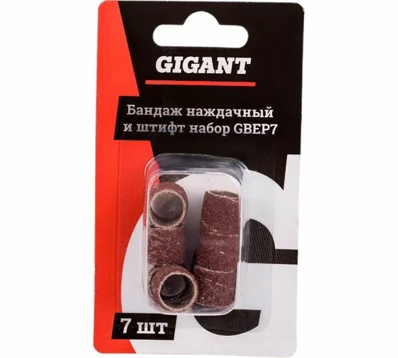 Насадки шлифовальные для гравера, наждачный бандаж 7 шт, 12.7x12.7 мм Gigant GBEP7