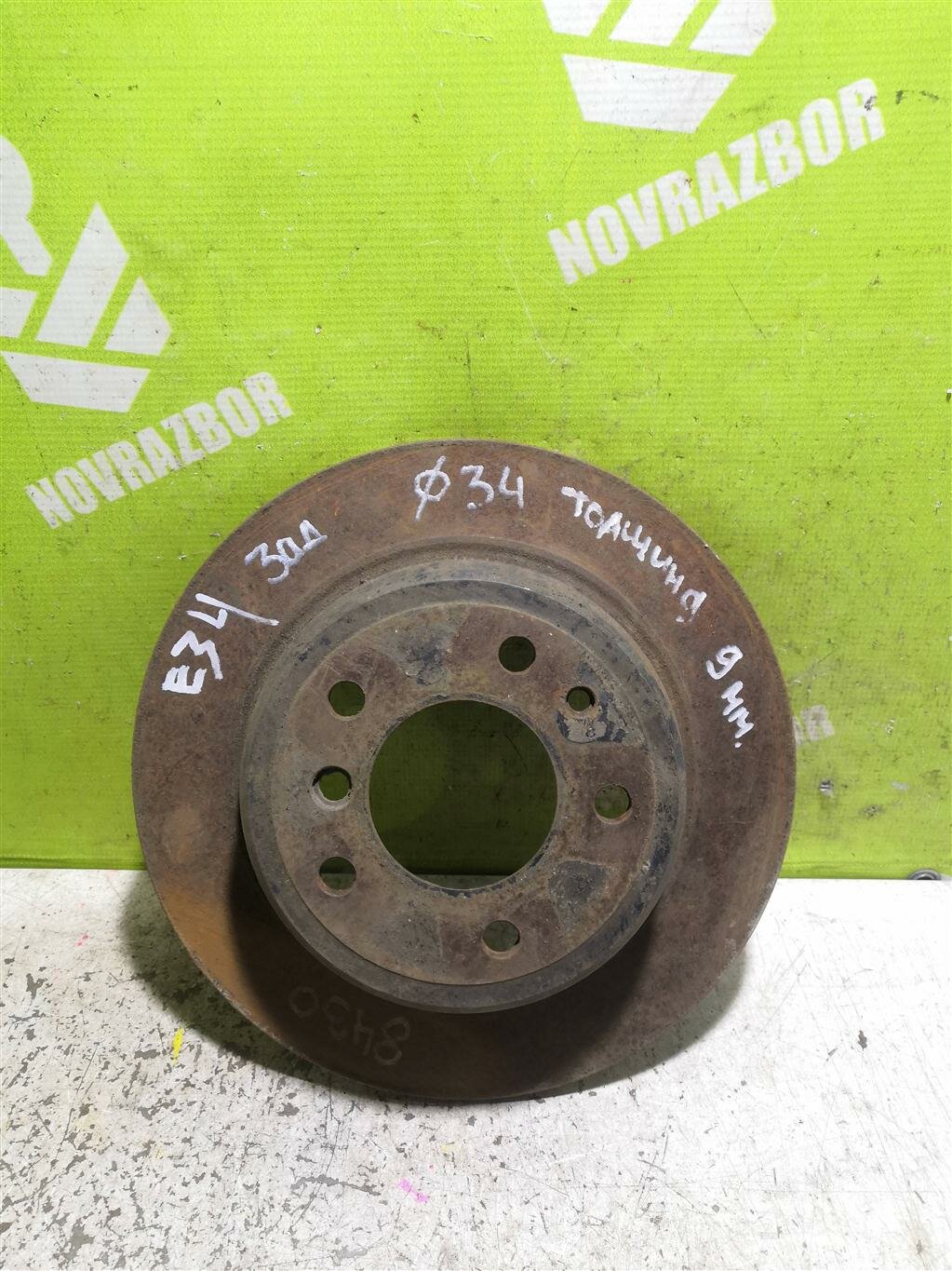 Диск тормозной задний BMW 5-серия E34 88-95