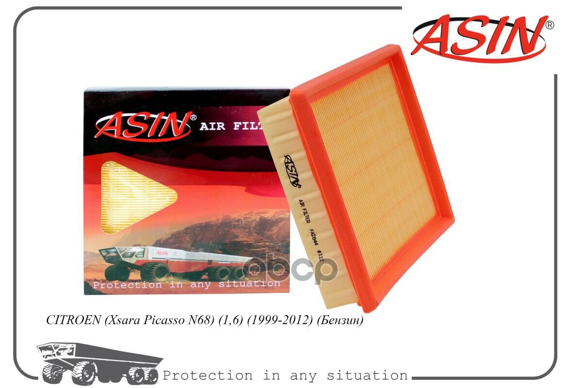 Фильтр воздшный 1444VS/ASINFA2844 ASIN ASIN арт. ASINFA2844