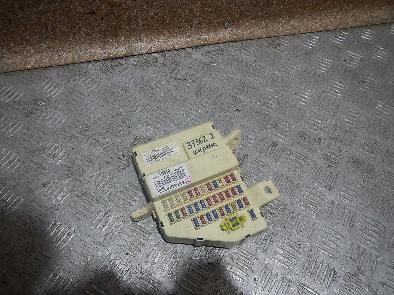 Б/У Блок предохранителей, KIA (Киа)-CARENS (06-) KIA CARENS (06-) Салонный. Без видимых повреждений. 373627 Hyundai-KIA а...